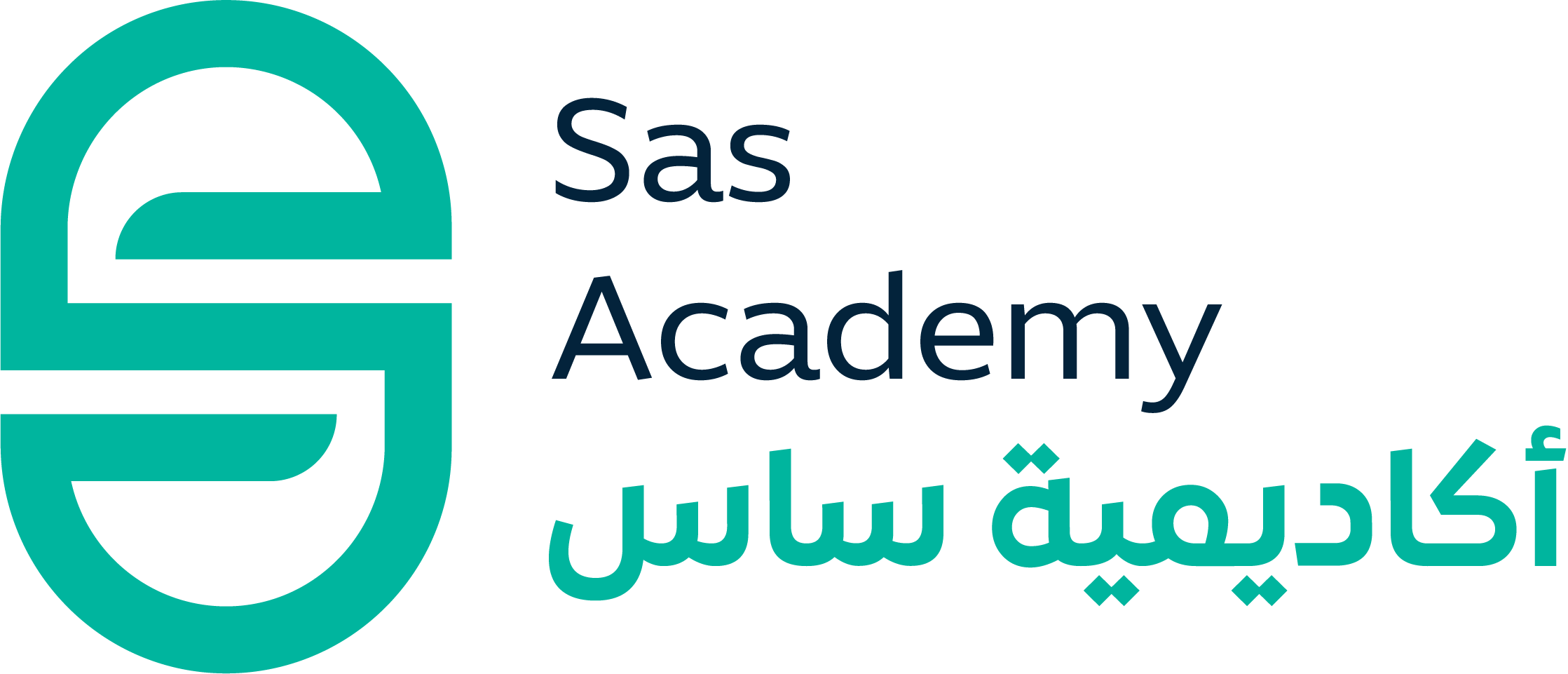 أكاديمية ساس